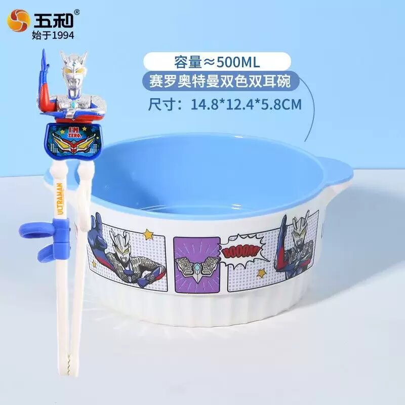 Детские тренировочные палочки Ultraman Sero с миской с ушками для малышей 2-6 лет