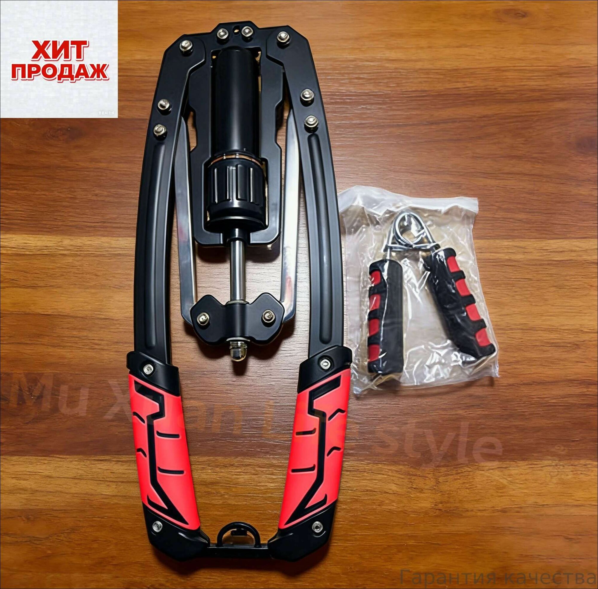 Тренажер для мышц рук, спины и груди