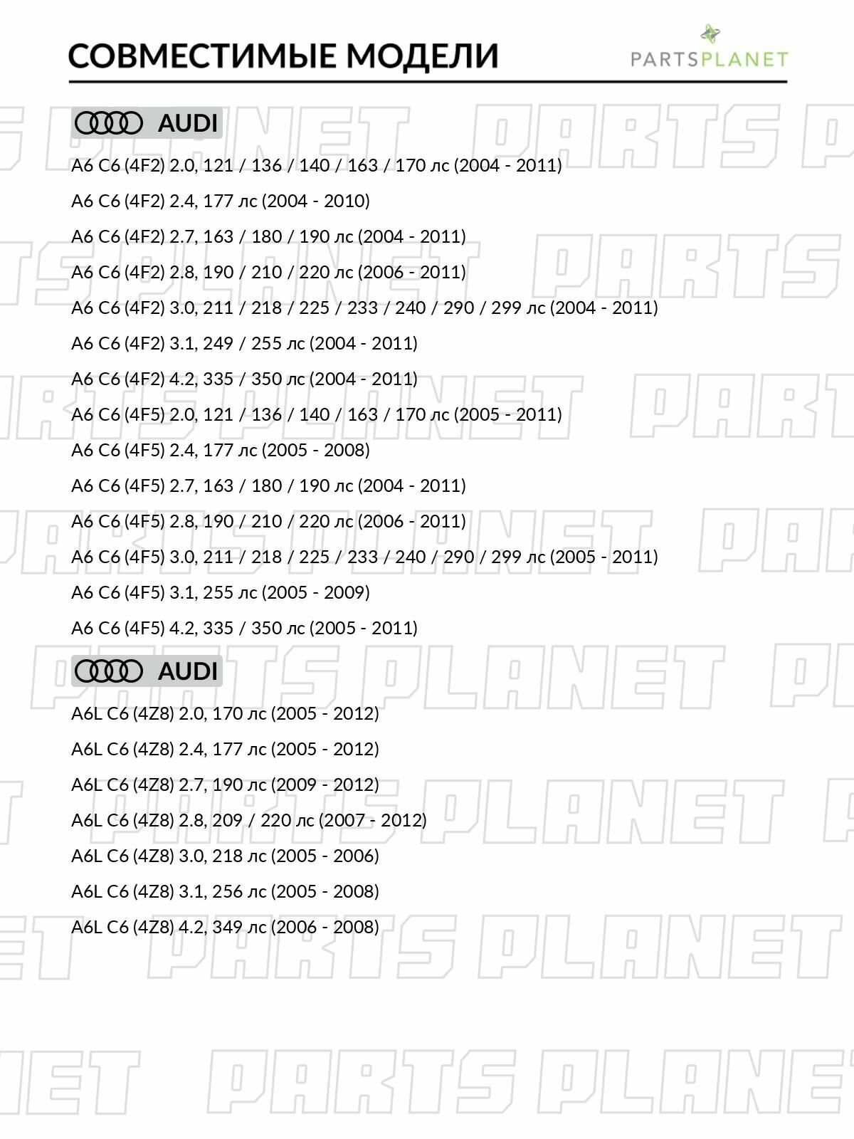 Тормозной диск вентилируемый, для Ауди A6 C6 2004-2011 арт DF4818S — фото 1