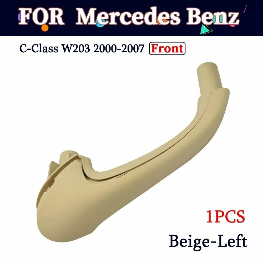 Подходит для Mercedes-Benz W203 C-Class 2038101551 передняя левая/правая ручка двери салона, ручка крышки багажника
