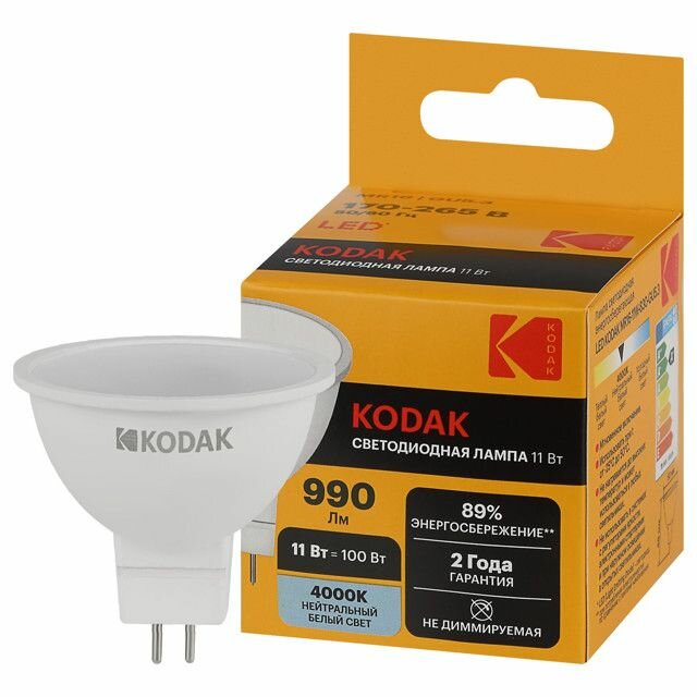 Лампа светодиодная KODAK 11Вт GU5.3 990Лм 4000К MR16 спот