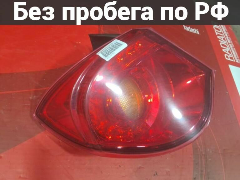 Стоп Лево с пробегом Alfa Romeo Giulietta
