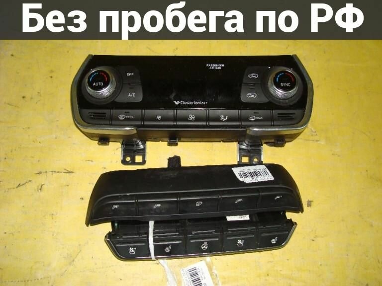 Климат-контроль с пробегом Hyundai Santa Fe TM
