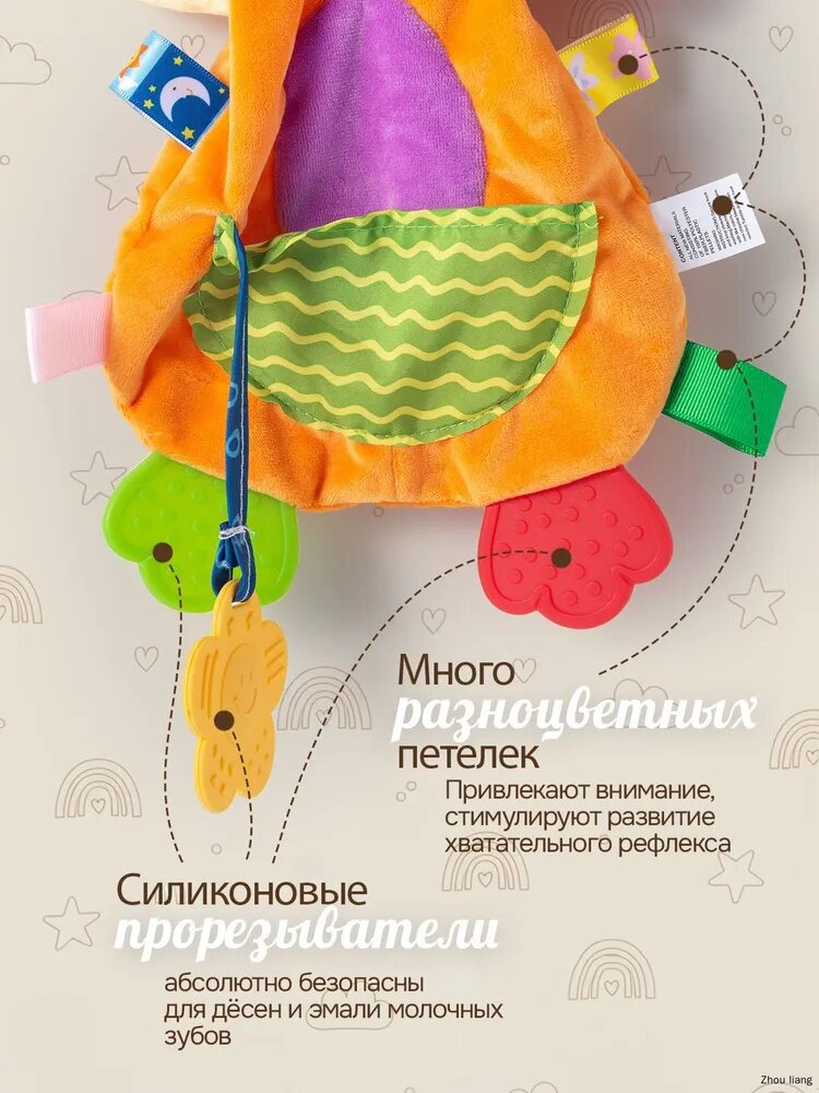 Погремушка-шуршалка для новорожденного 0+ Зайка, подвесная / Развивающие игрушки для малышей до года. Мягкая игрушка с подвеской в кроватку и коляску. Размер 35х17 см.