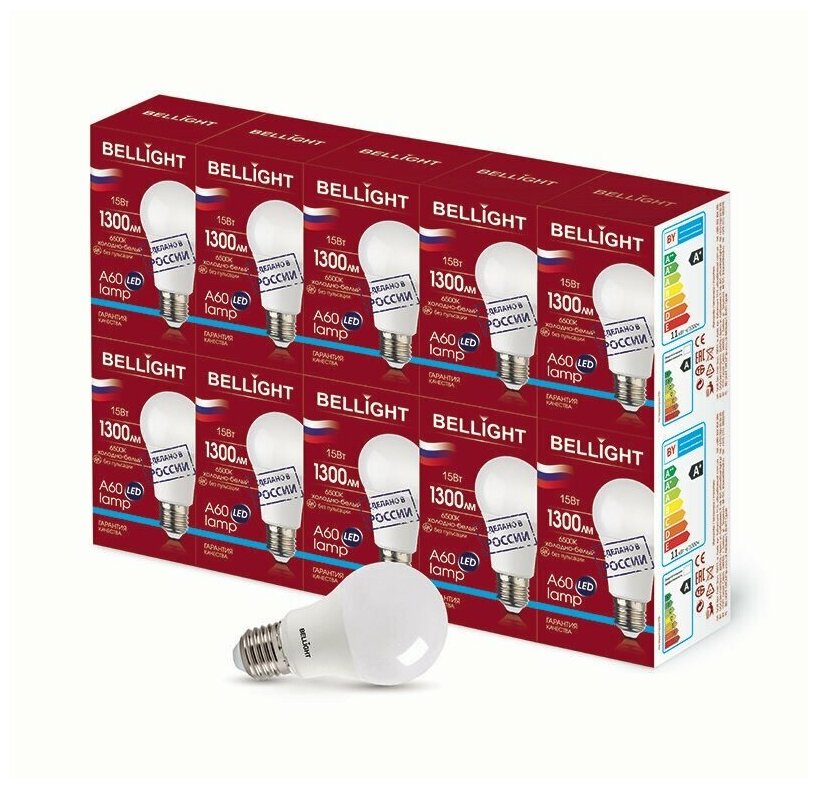 Лампа светодиодная стандартной формы BELLIGHT 15 Вт Е27 220В 6500К,10шт