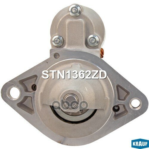 Стартер 12V 1,3kW Krauf арт. STN1362ZD