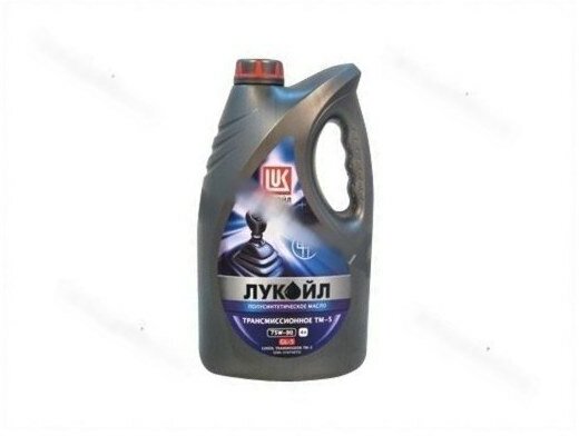 Масло лукойл 75w90 gl-5 4л транс п/с
