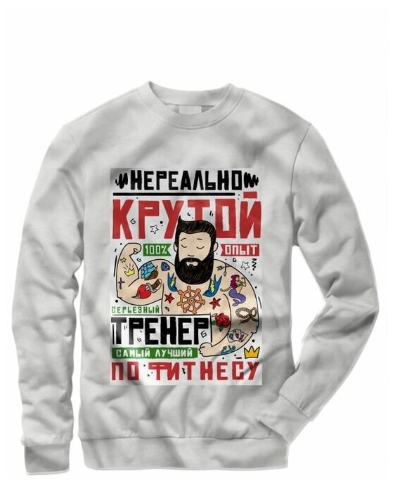 Свитшот