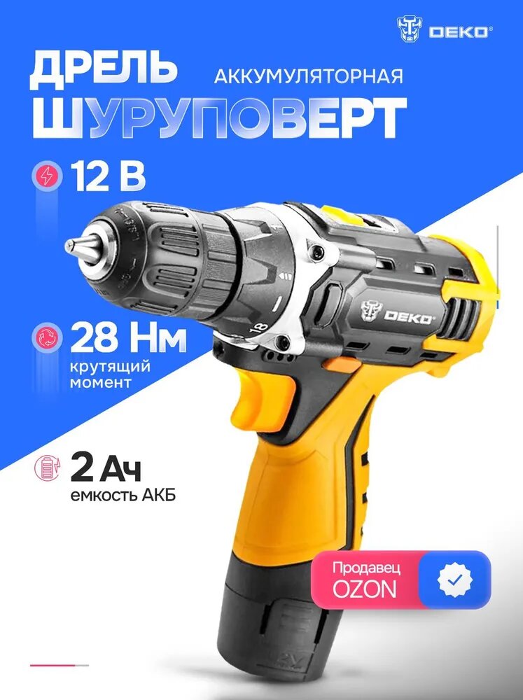 Шуруповерт аккумуляторный 12В, 28Нм, DEKO