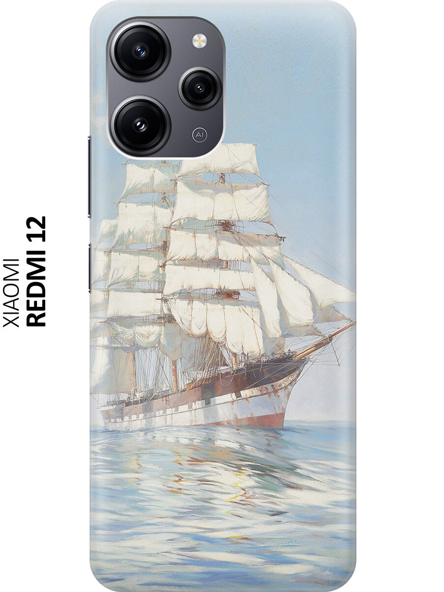 Силиконовый чехол Идеальный парус на Xiaomi Redmi 12 / Сяоми Редми 12
