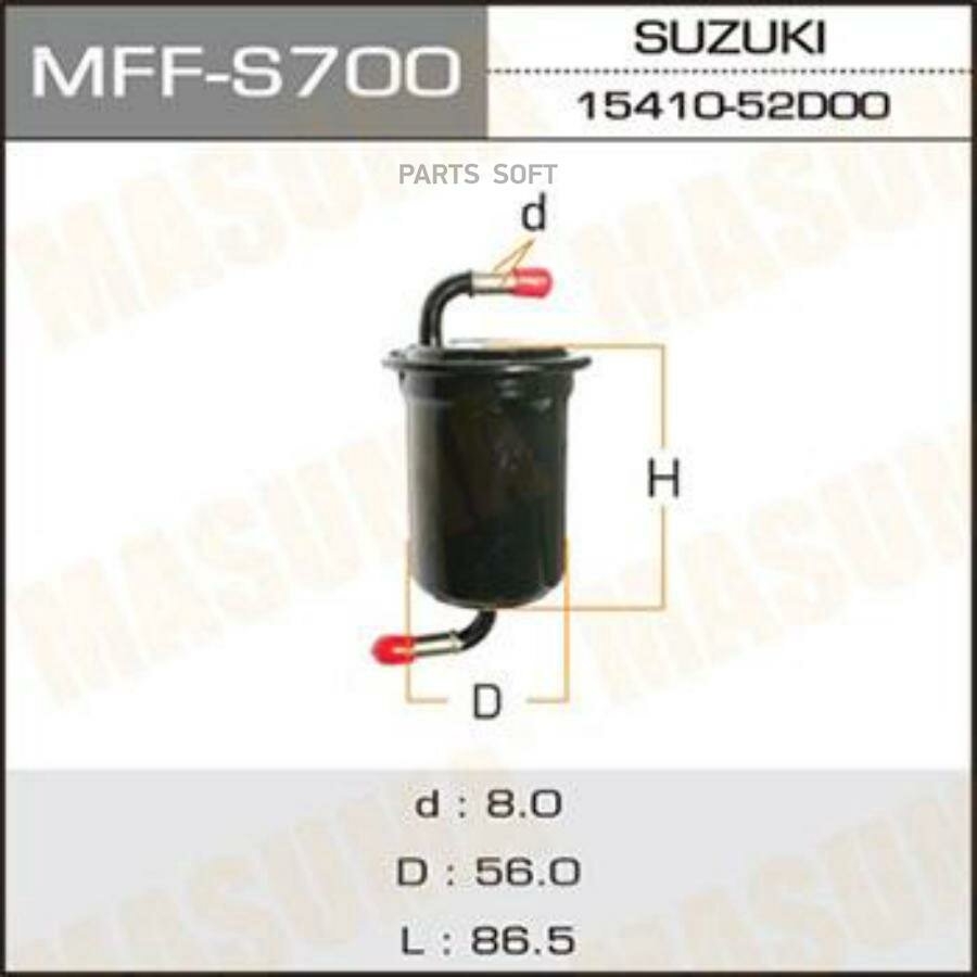 MFFS700 MASUMA Фильтр топливный высокого давления