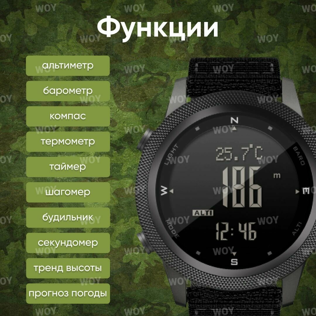 Спортивные часы — фото 1