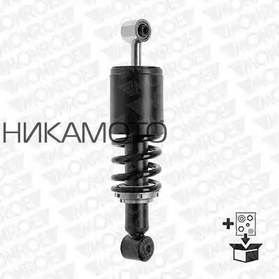MONROE CB0201 амортизатор кабины! перед. 322-382 O/O 12x50 12x50\ MAN TGA