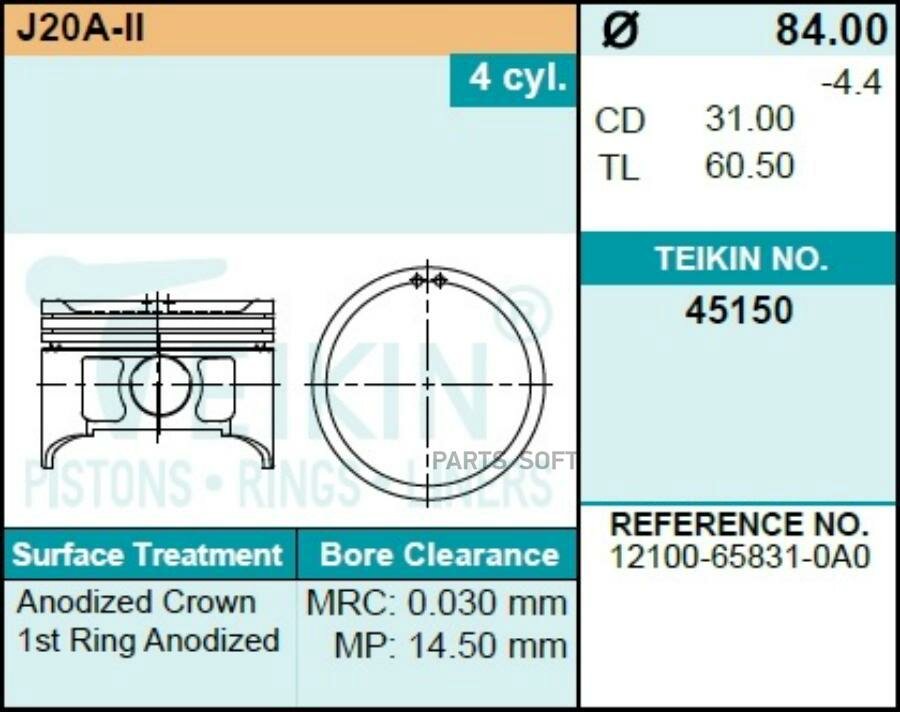 45150050 TEIKIN Комплект поршней J20A-II +0.50