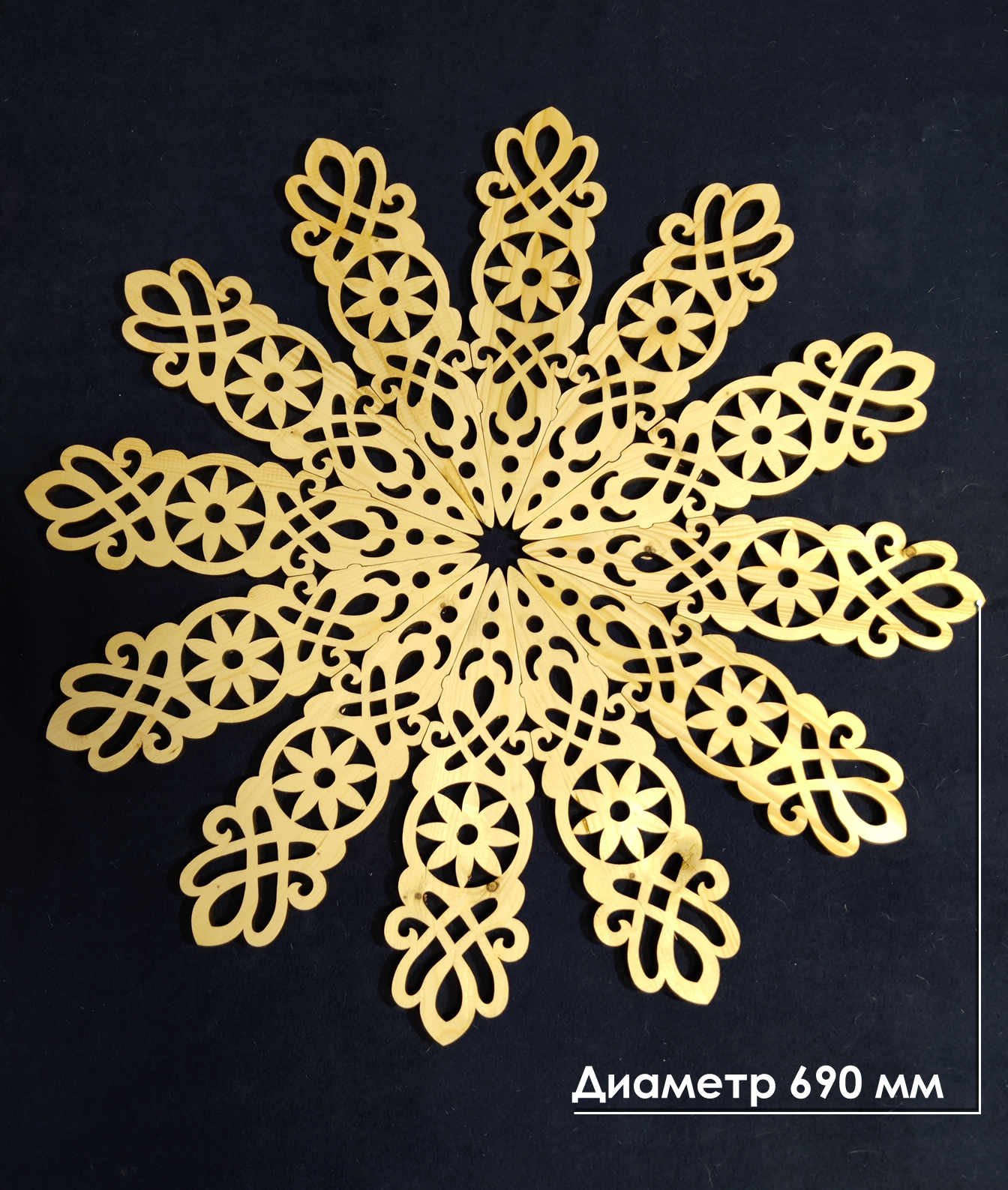 Наличник декоративный "Солнышко 690" деревянный резной