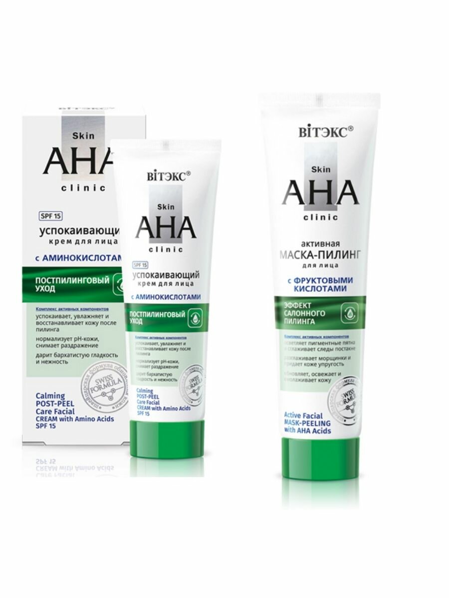 Набор Витэкс AHA Clinic, для всех типов кожи, маска-пилинг и крем для лица
