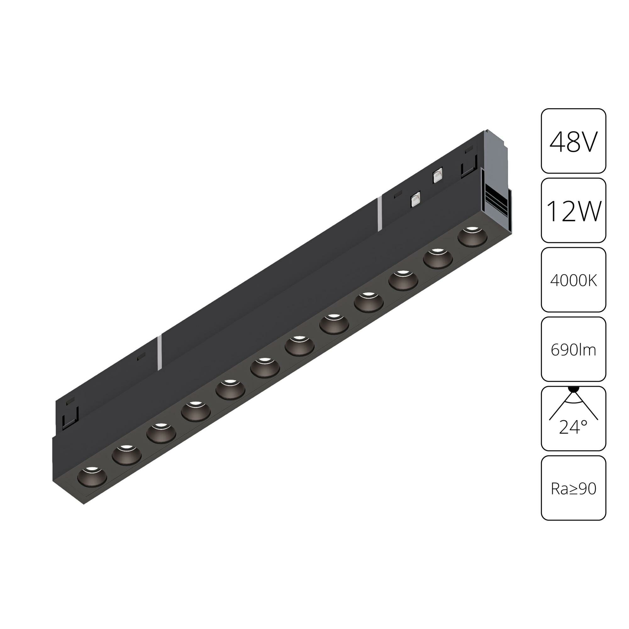 Трековый светильник Arte Lamp Expert A5724PL-1BK