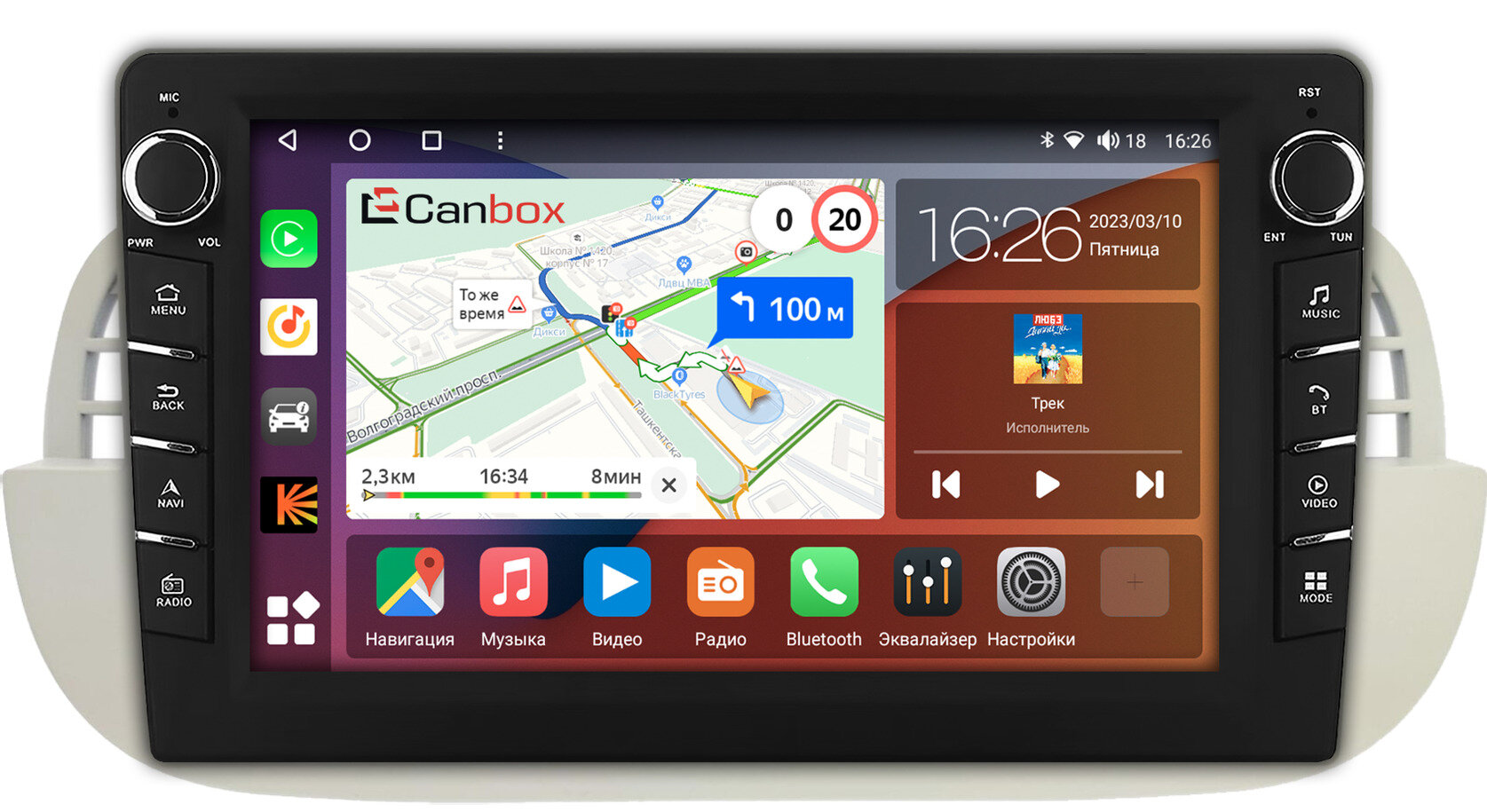 Штатная магнитола Fiat 500 2 2007-2015 Canbox H-Line 7833-9-2805 на Android 10 (4G-SIM, 4/64, DSP, IPS) С крутилками