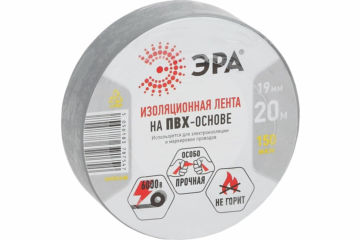 Эра ПВХ изолента 19х20 м серая Б0039315 для электрических соединений для монтажа