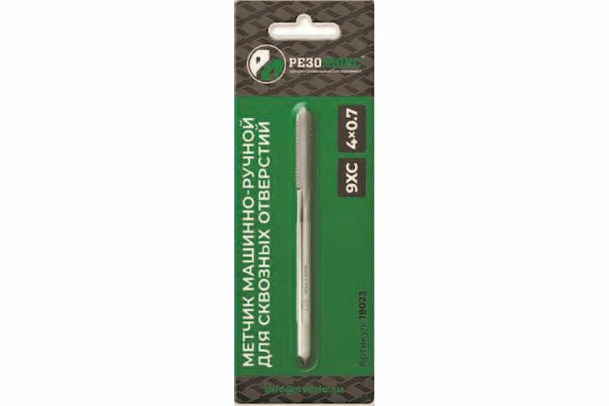 Резолюкс Метчик машинно-ручной 5х0,8 сквозной 9ХС с проходным хвостовиком 19027