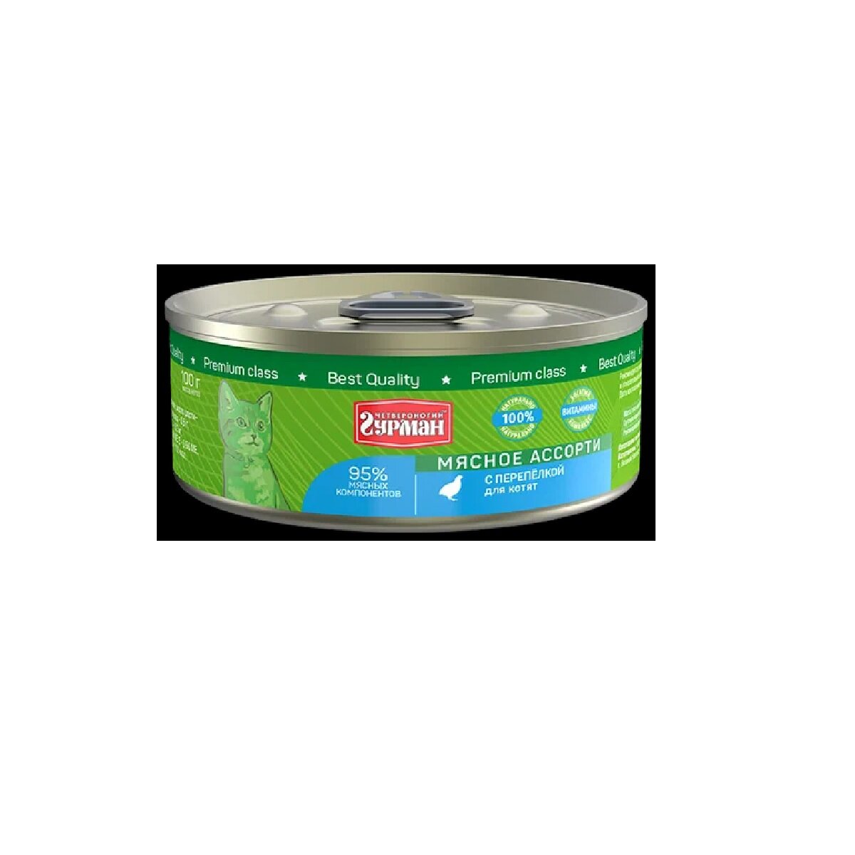 Четвероногий Гурман консервы для котят Мясное ассорти с Перепелкой 100г