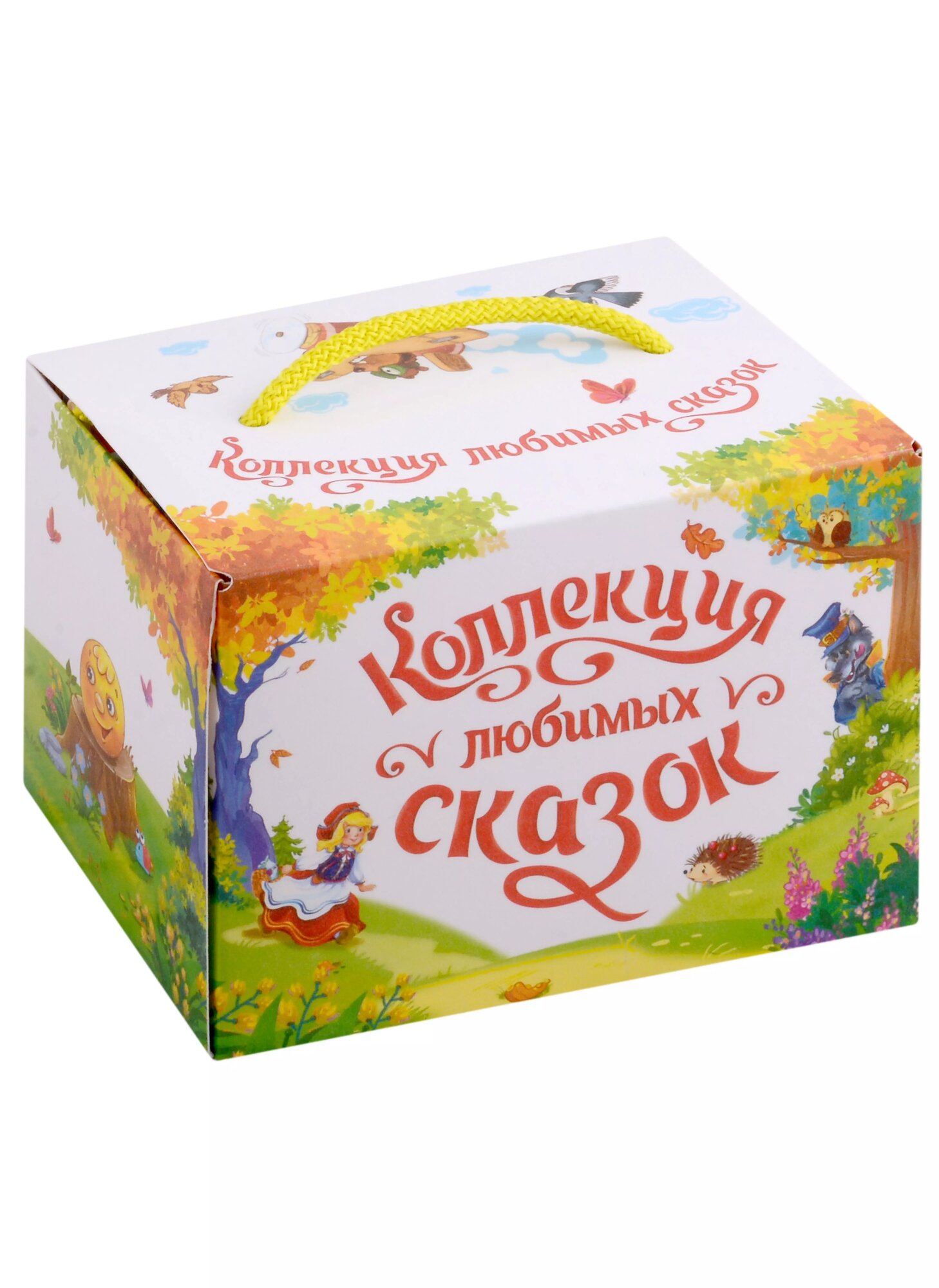 Набор "Коллекция любимых сказок": Красная Шапочка. Кот в сапогах. Три поросенка. Колобок. Репка. Теремок (комплект из 6 книг) ()