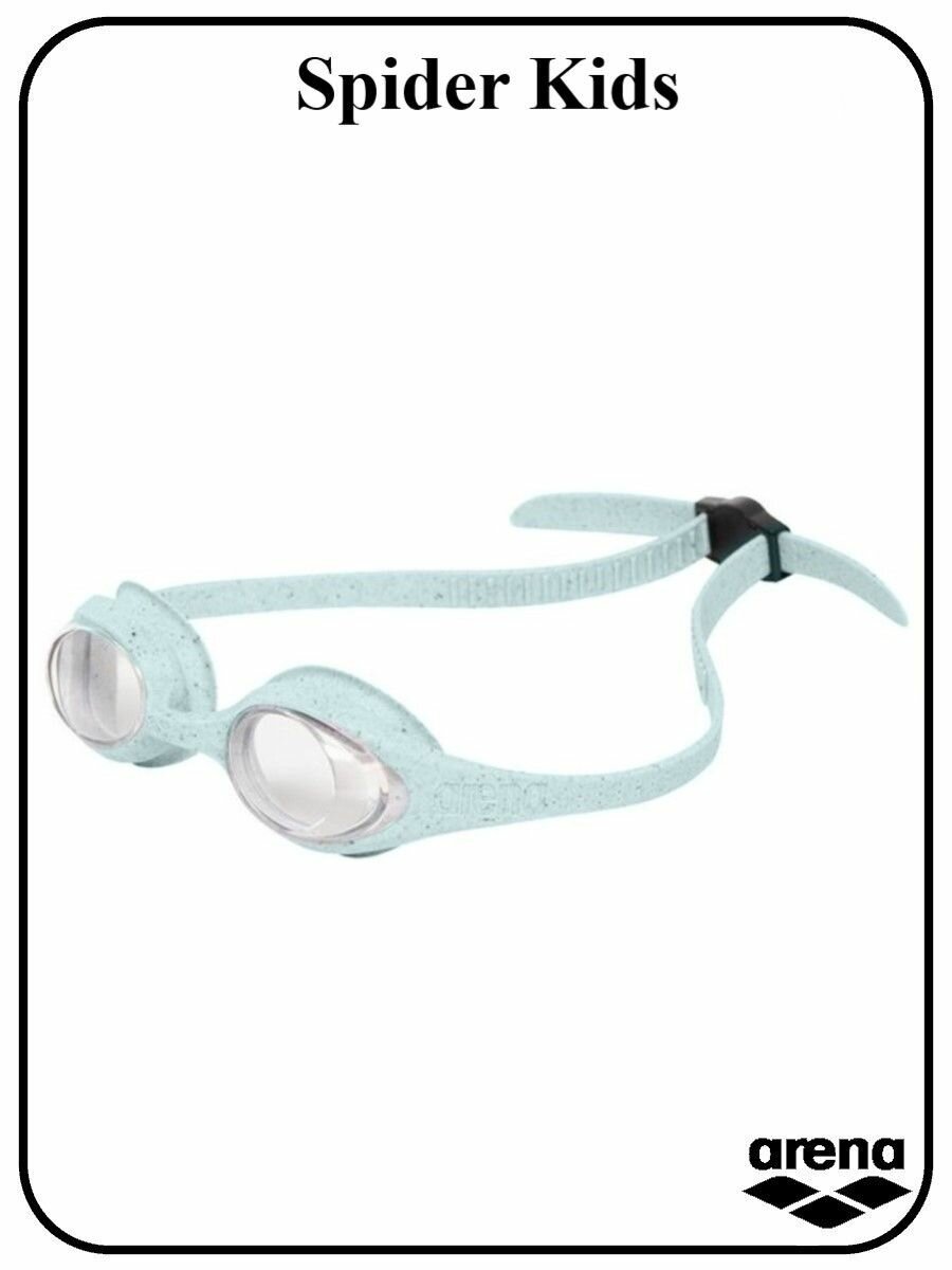Очки для плавания детские Arena Spider Kids