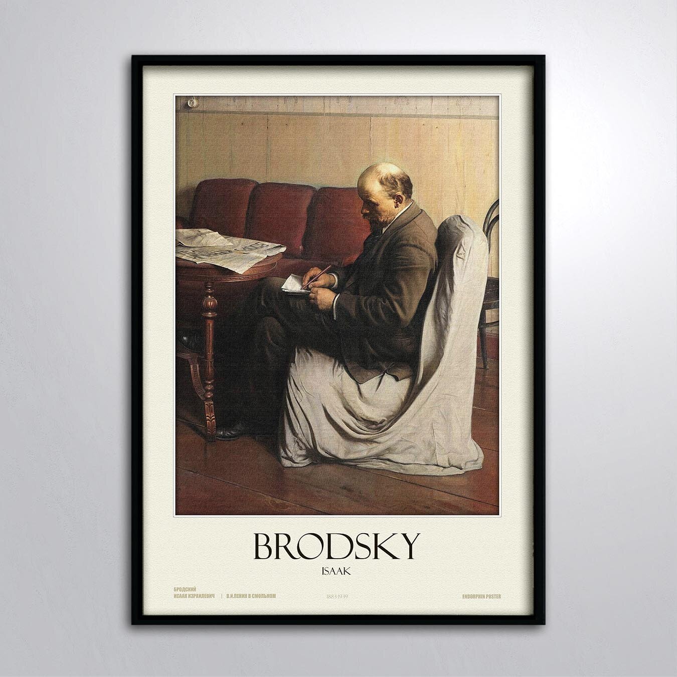 Постер без рамы/Репродукция Картины Бродский Исаак В. И. Ленин в Смольном