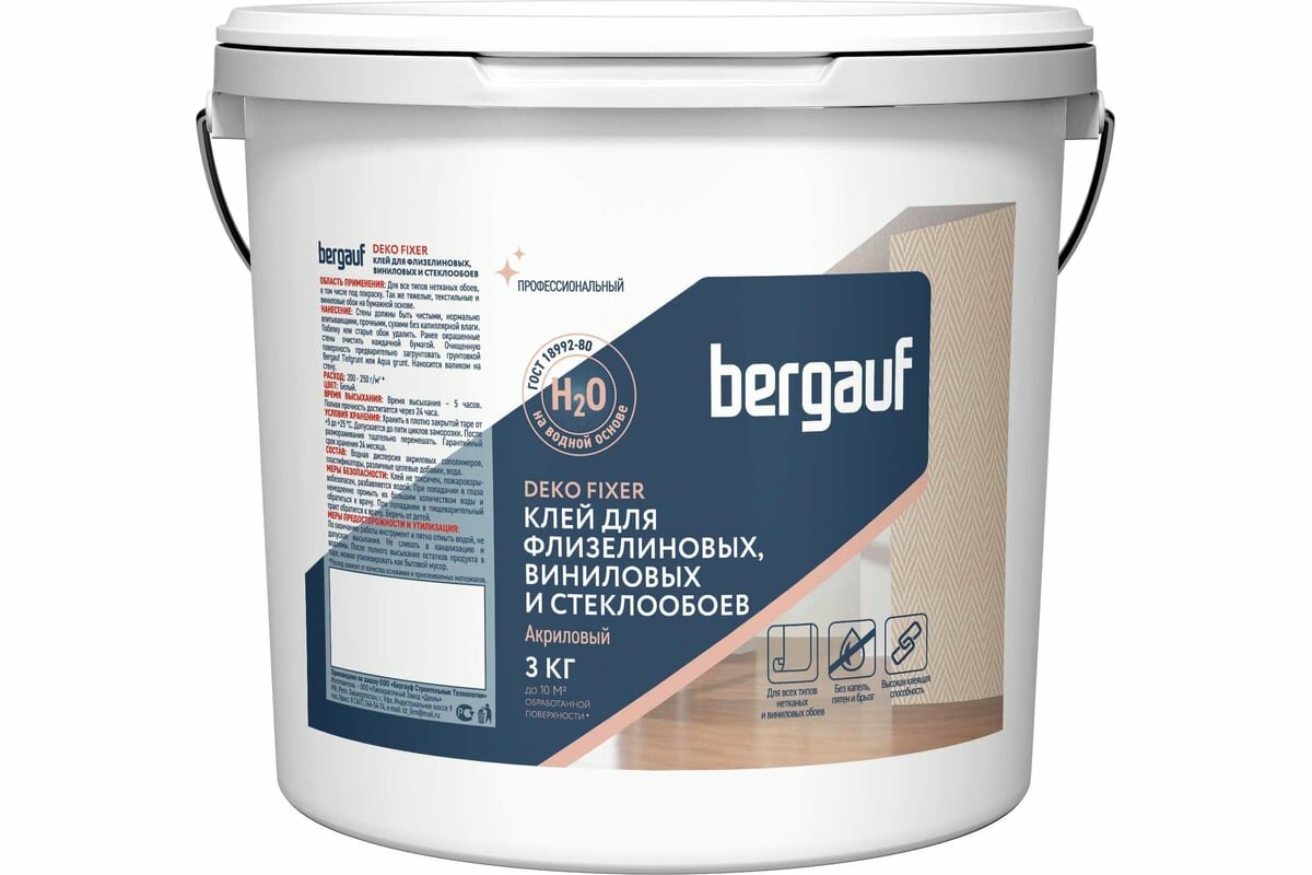 Bergauf Deko fixer клей для стеклообоев и стеклохолста акриловый, 3 кг 71576