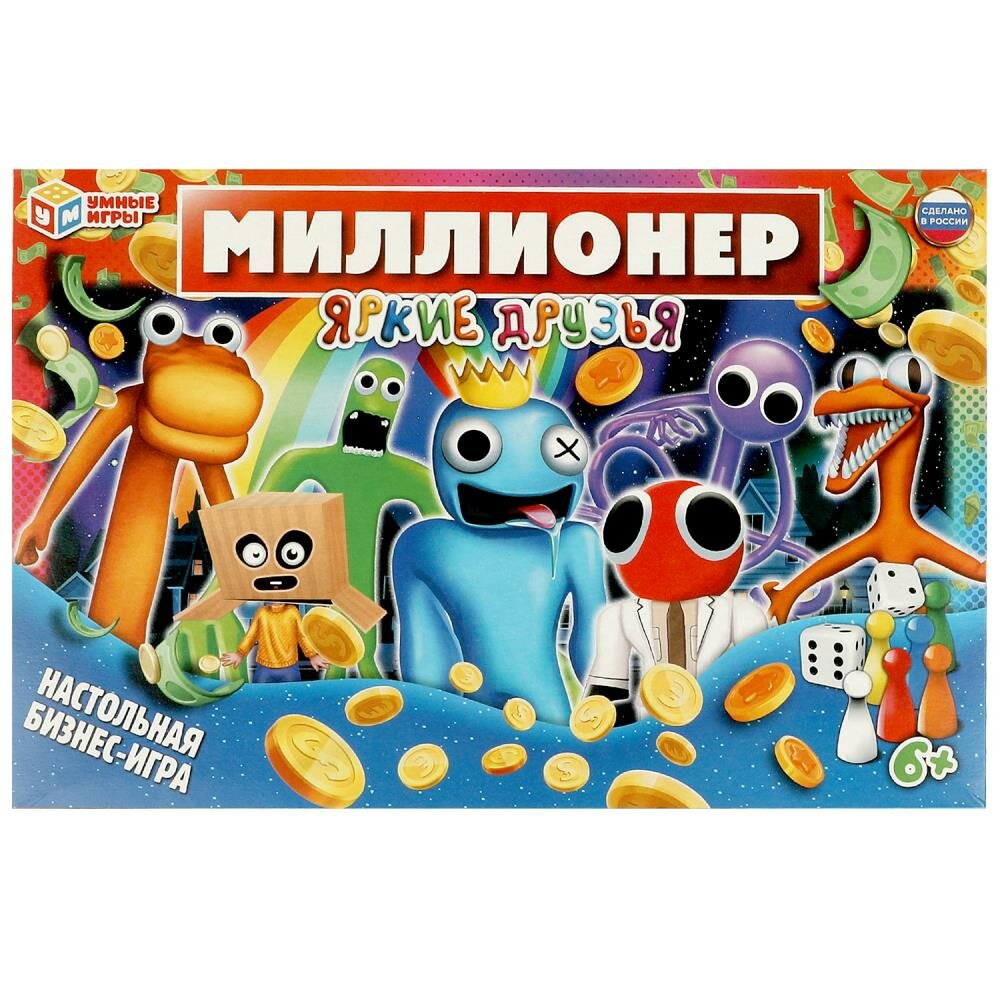 Настольная бизнес-игра Яркие друзья. Миллионер Умные игры 4650250592402
