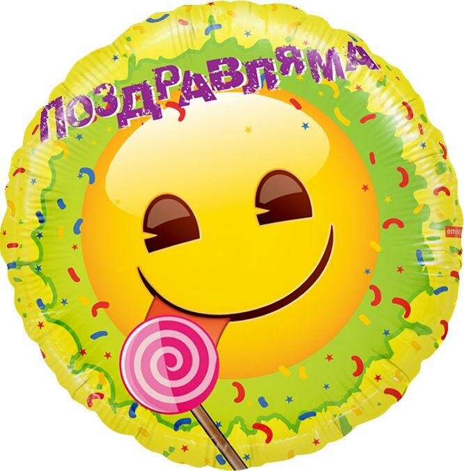 Шар (18'/46 см) Круг, Смайл, Emoji, Желтый, 1 шт. в упак.