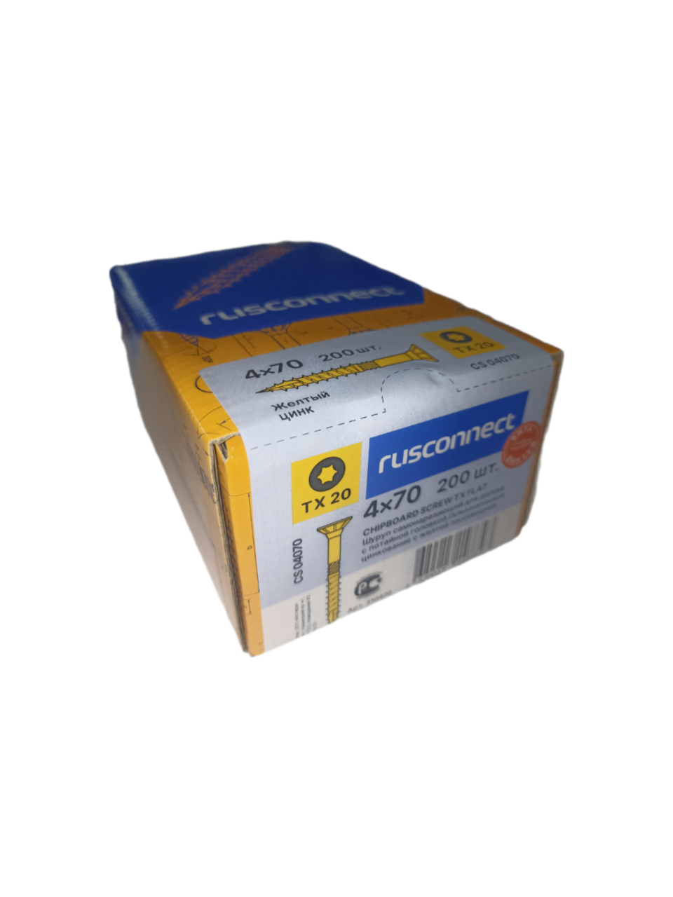 Саморез (шуруп) для дерева Rusconnect 4х70 мм, потайная головка жёлтый (200 шт.)