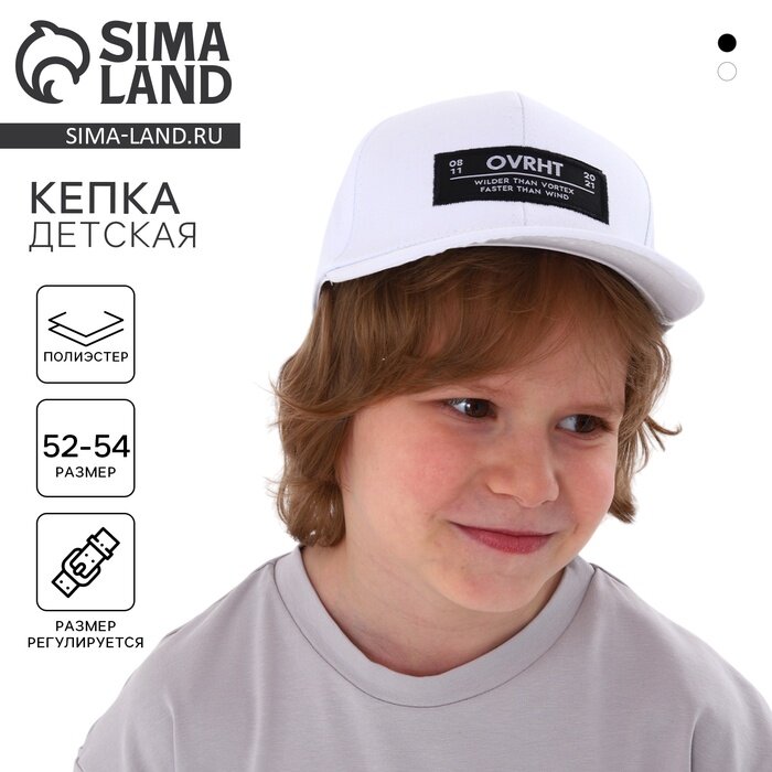 Кепка  для детей