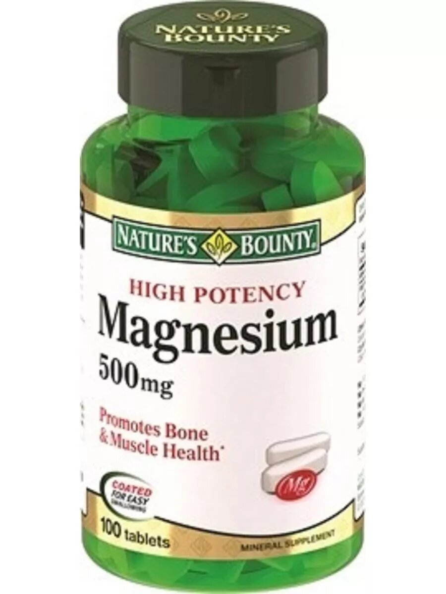 Магний 100 таблеток