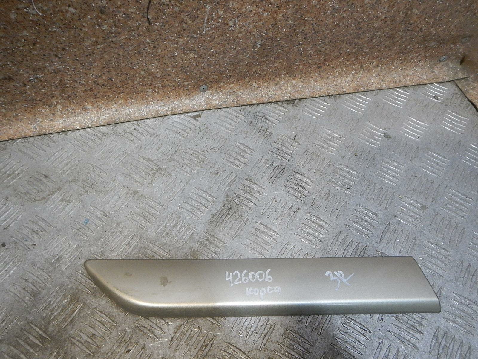 Б/У Молдинг крыла заднего правого, Opel (Опель)-CORSA D (06-) OPEL CORSA D (06-) 3 двери. Царапины. 426007 GENERAL MOTORS...