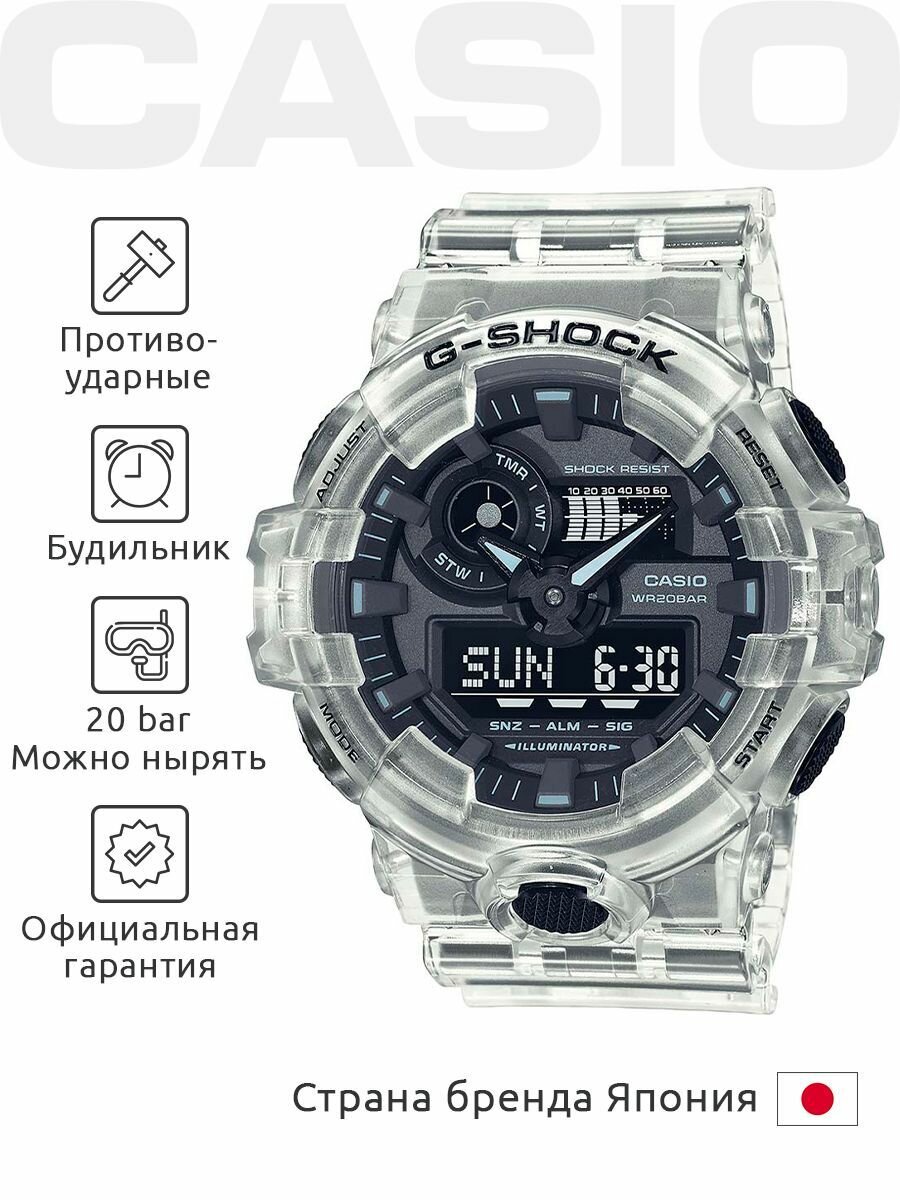 Наручные часы G-Shock