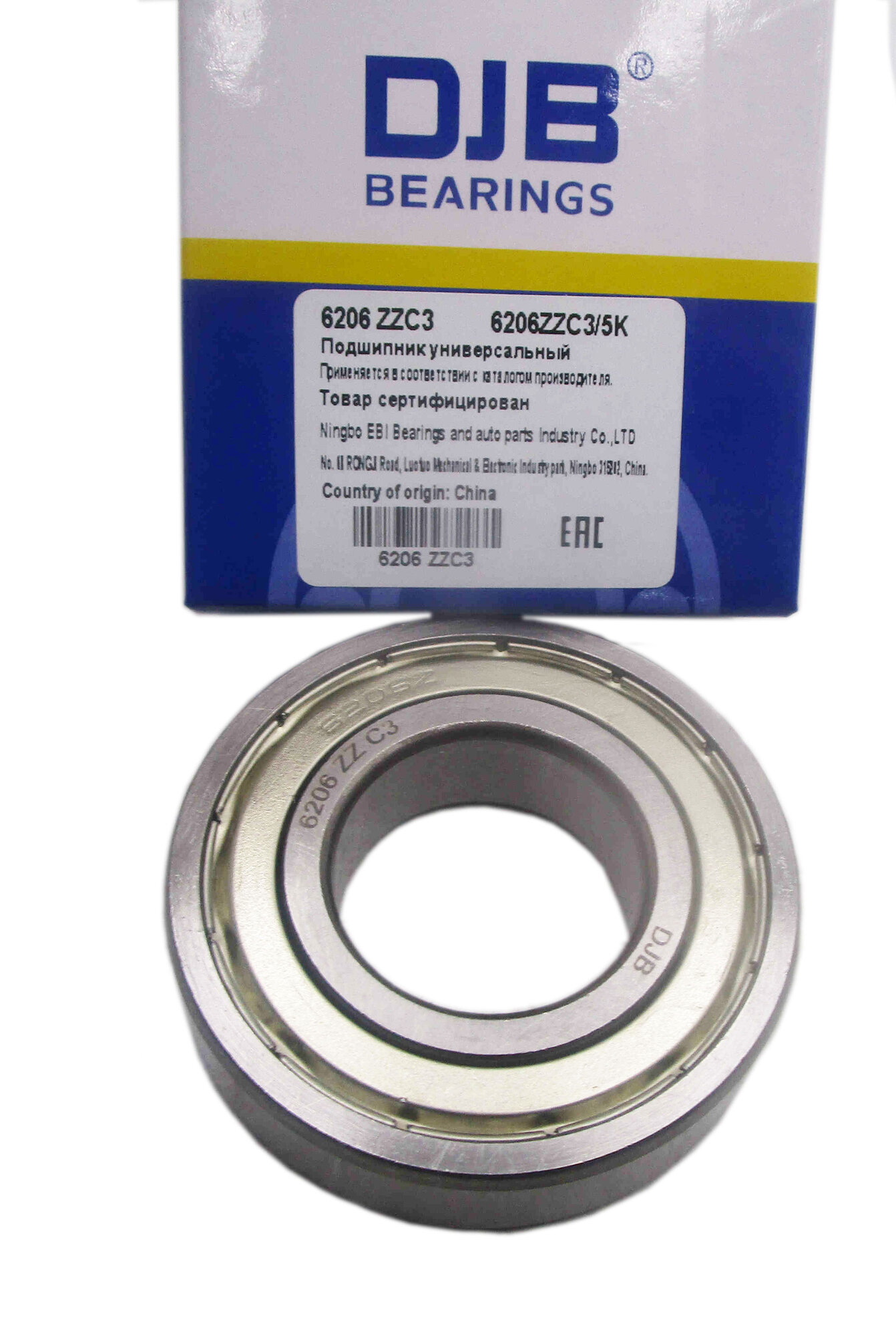 Подшипник универсальный DJB 6206 ZZC3