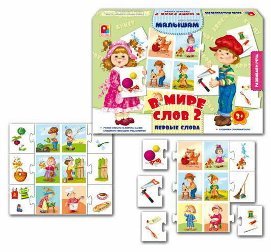 Настольная игра "В мире слов-2. Первые слова"