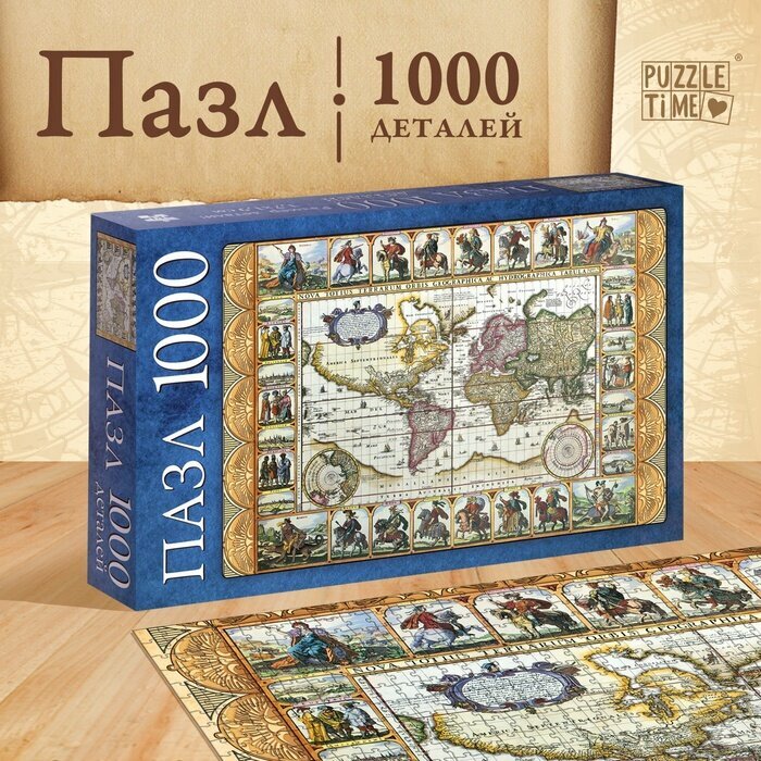 Пазл Карта мира, 1000 деталей