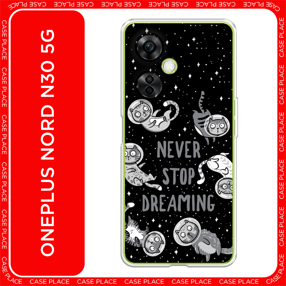 Чехол на OnePlus Nord N30 5G/CE3 Lite / ВанПлас Норд N30 5G/CE3 Lite с принтом Never stop dreaming