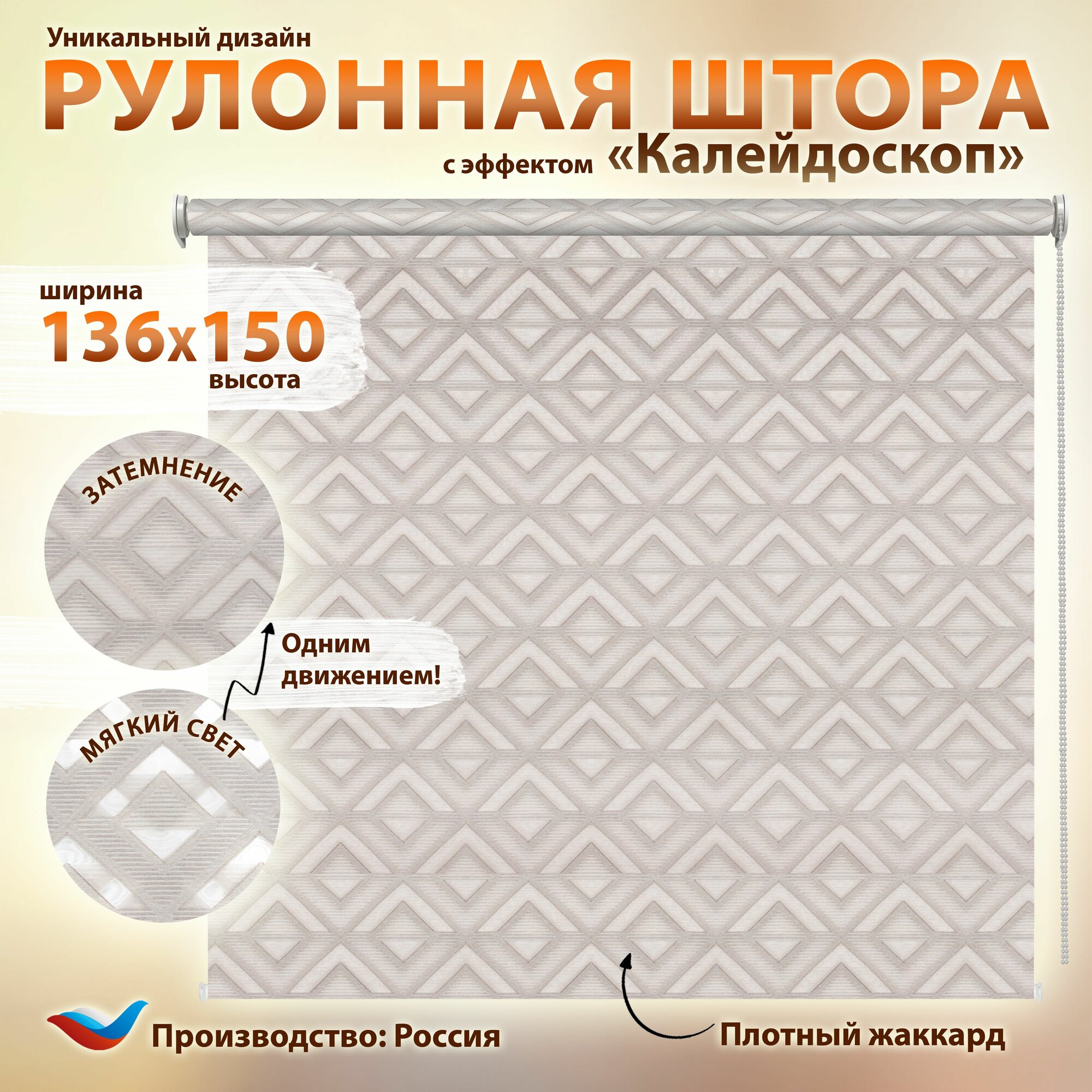 Рулонная штора День-Ночь Zebra Prism Серый 136х150см (рулонные жалюзи из жаккардовой ткани на карнизе, усиленном алюминиевой шиной)