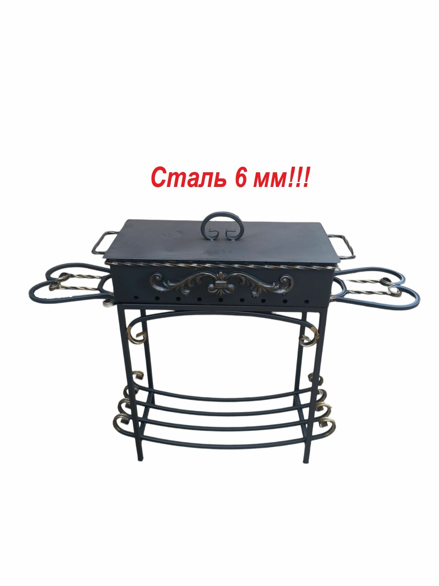 Мангал Килиманджаро, сталь 6 мм