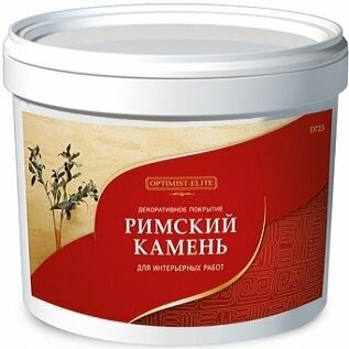 Декоративное Покрытие Optimist-Elite Римский Камень D723 7кг Имитации Натурального Камня Травертин / Оптимист Элит.