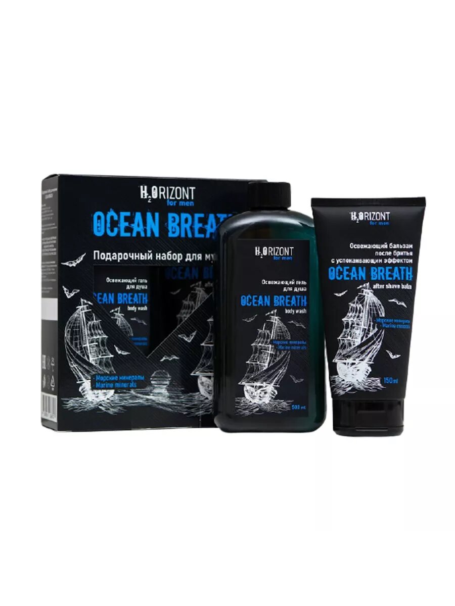 Подарочный набор (гель 500мл+бальзам 150мл)