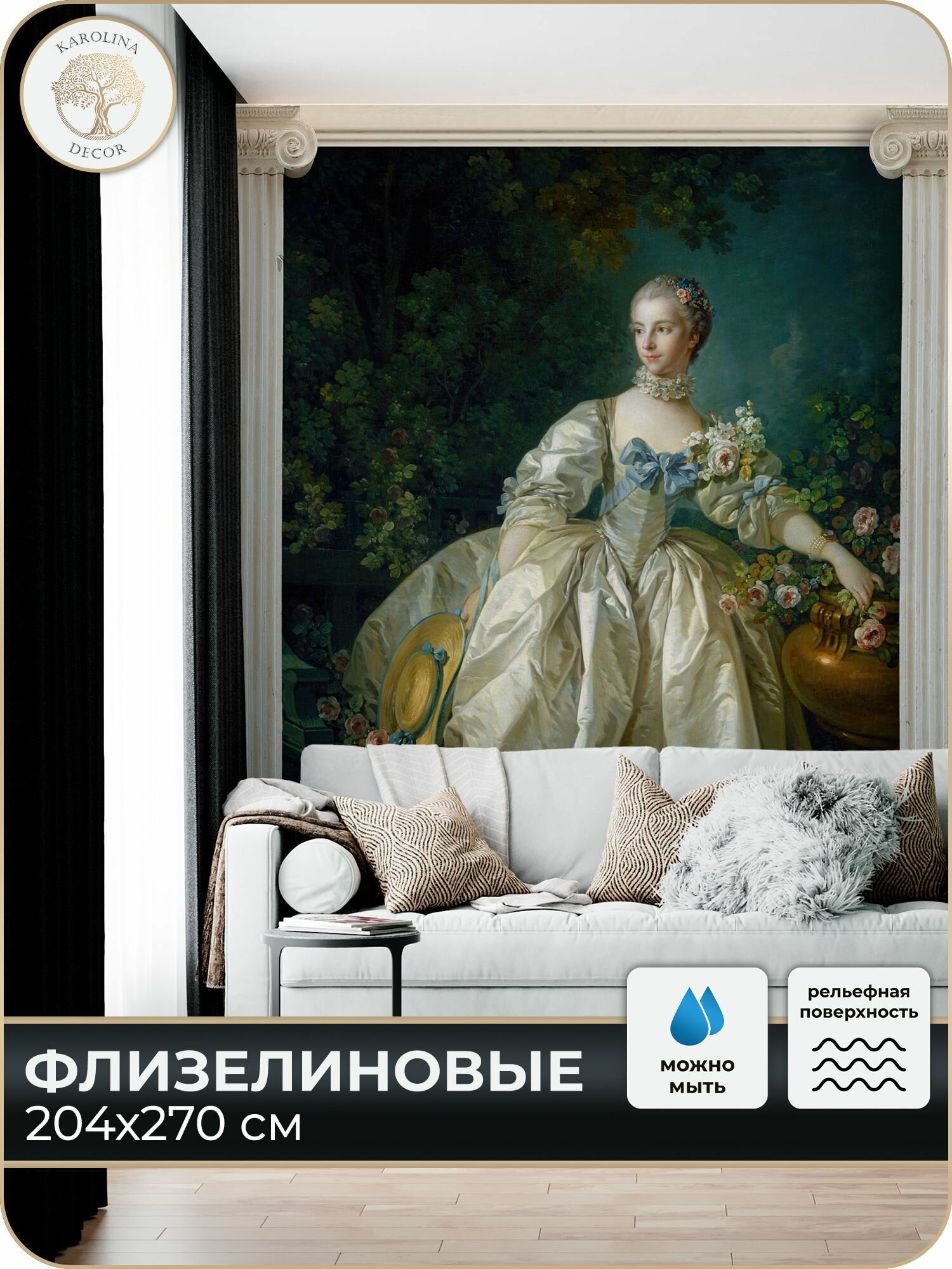 Фотообои Девушка в зал в спальню в гостиную на кухню 200х270