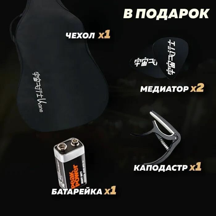 Струнный инструмент — фото 1