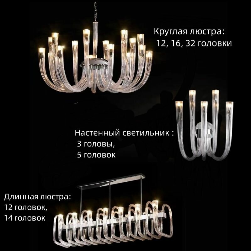 Люстра — фото 1