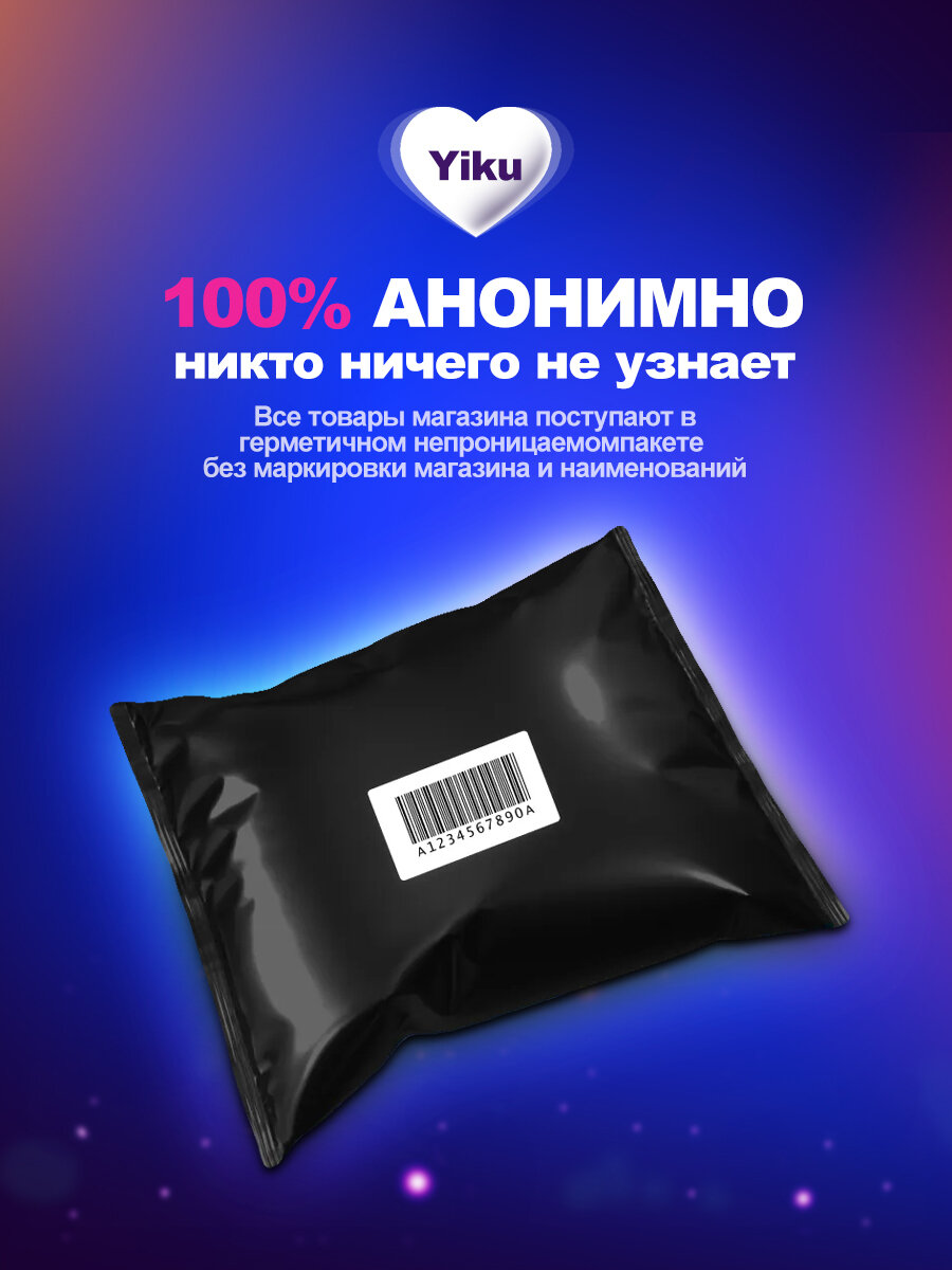 Кукла для секса YIKU, женская вагина и анус, мастурбатор мужской, реалистичная резиновая задница, интимная игрушка, товары 18+, 2.4кг