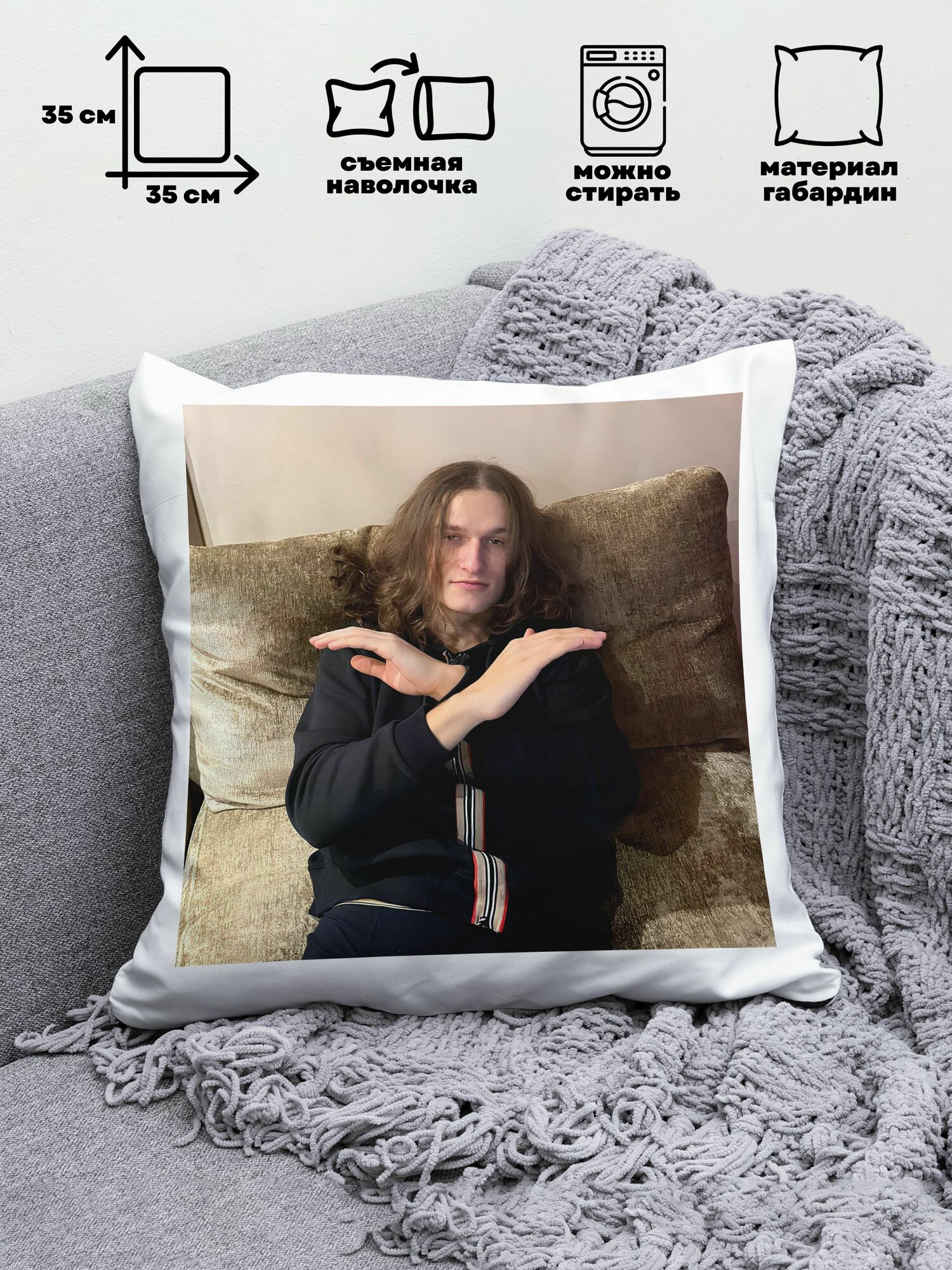 Подушка Voskresenskii / Воскресенский