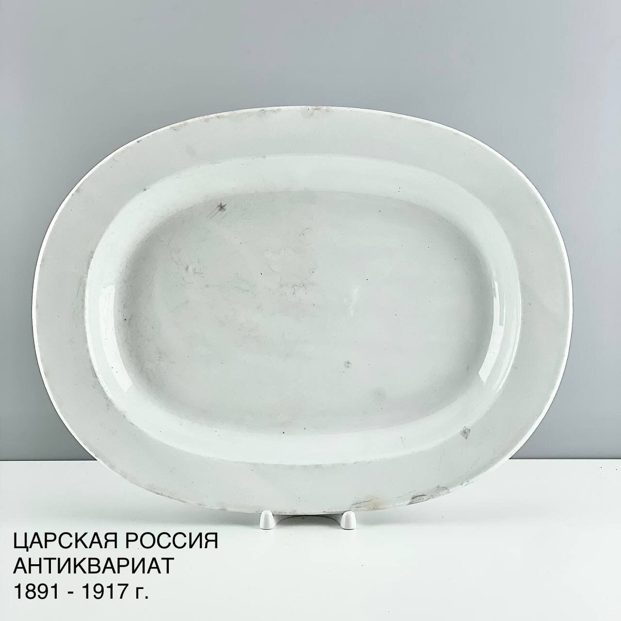 Старинное блюдо "Гарднер". Фаянс М. С. Кузнецов. Царская Россия, 1891 — 1917 г.